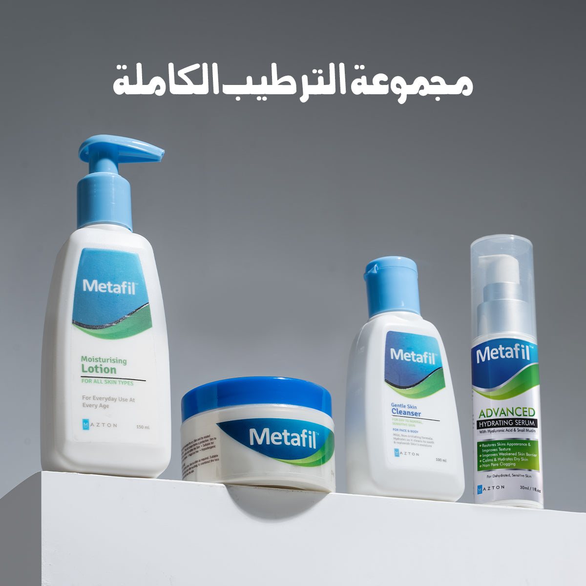 Complete Moisturizing Bundle – Mazton UAE